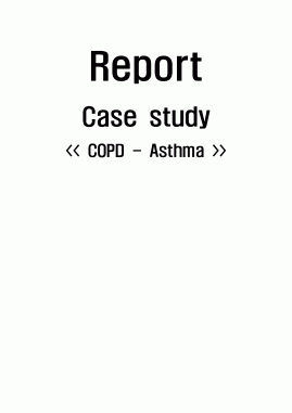 내과 병동 케이스 - 천식(Asthma case study)-1페이지
