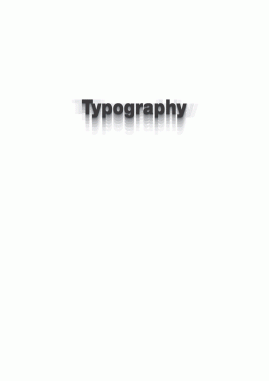 타이포그래피 -1페이지