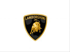 람보르기니Lamborghini 브랜드분석과 소비자분석및 람보르기니 마케팅전략 연구 PPT-1페이지