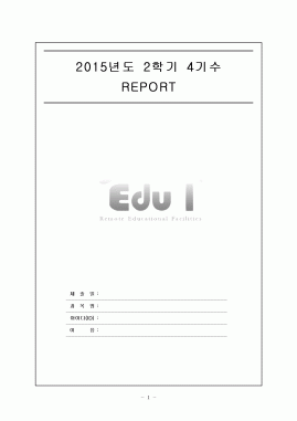 우리나라의 사회보장제도와 타 국가(예, 미국)의 사회보장제도의 공통점과 차이점을 작성하고, 우리나라의 사회보장제도의 발전방향에 대해 자신의 생각을 작성하시오.-1페이지