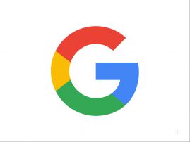 구글 Google 기업분석과 SWOT분석및 구글 경영전략과 성공요인분석및 구글의 문제점과 대안제안 PPT-1페이지