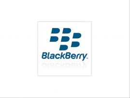 black berry 블랙베리 기업분석과 SWOT분석및 블랙베리 문제점분석과 향후개선전략제안 PPT-1페이지