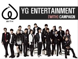 yg 엔터테인먼트,엔터테인먼트entertainment산업,엔터테인먼트 경영전략사례-1페이지