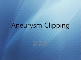 Aneurysm Clipping-1페이지