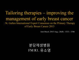 Tailoring therapies—improving the management of early breast cancer-1페이지