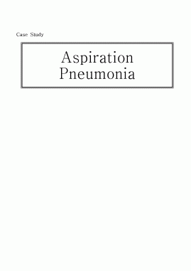 MICU case, Aspiration Pneumonia, 흡인성 폐렴-1페이지