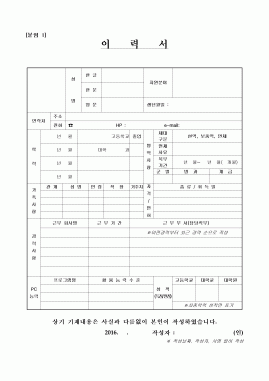 교육시설재난공제회 자소서+면접자료, 교육시설재난공제회 자기소개서,교육시설재난공제회채용, 교육시설재난공제회 지원동기 포부, 학교재난예방 교육시설재난공제회자기소개서샘플-1페이지