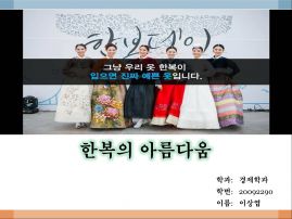 세계문화유산 제2과제-1페이지