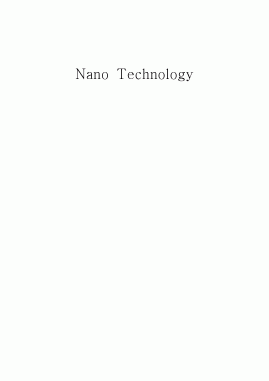 Nano Technology-1페이지
