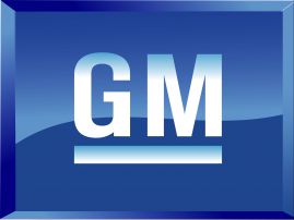 GM 기업분석과 GM 위기극복전략 분석과 전략제안 PPT (도요타 사례와 비교분석)-1페이지