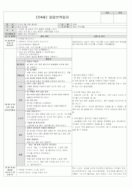 4월 1주-1페이지