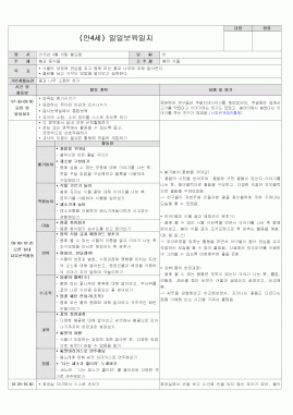 4월 3주-1페이지