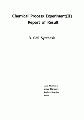 CdS Synthesis-1페이지