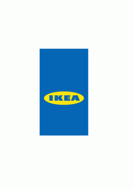 이케아 IKEA 기업분석과 글로벌 성공요인& IKEA 마케팅 SWOT,STP,4P전략분석& IKEA 문제점과 향후전망과 느낀점-1페이지