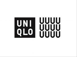 [ 유니클로 마케팅사례 PPT ] 유니클로 UNIQLO 기업분석과 3C분석및 유니클로 마케팅 4P,STP,SWOT분석-1페이지