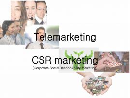 텔레마케팅이란,텔레마케팅의 효과,텔레마케팅 성공 사례,CSR 마케팅이란,CSR마케팅의 효과,CSR마케팅 성공 사례-1페이지