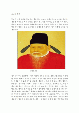 학문-1페이지