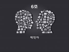 학습자의 개인차, 교육심리 교육 자료-1페이지