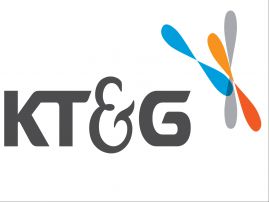 [ KT&G 마케팅사례연구 PPT ] KT&G 기업현황분석과 마케팅사례분석및 KT&G SWOT,STP,4P전략분석과 미래전략제안-1페이지