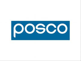 [ 포스코 경영,마케팅사례 PPT ] POSCO 포스코 마케팅전략,경영전략 사례분석과 포스코 위기극복위한 전략제안-1페이지