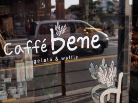 Caffebene 카페베네 기업역량과 성공요인, 카페베네 마케팅(4P,SWOT,STP)분석과 사례연구, 카페베네 향후마케팅전략 제안 PPT-1페이지