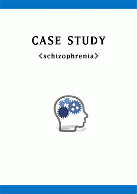 schizophrenia CASE ( 정신분열증 케이스, 정신분열병 케이스 스터디, 스키조 간호과정 스키조 CASE, 정신분열 사례연구)-1페이지