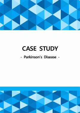 파킨슨병, 파킨슨증후군, 파킨슨 케이스 스터디 (Parkinson’s Disease, case, study, 간호과정, 사례연구)-1페이지