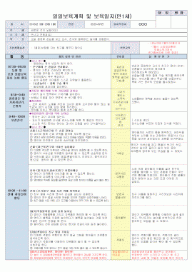 3월5주-1페이지