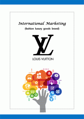 LOUIS VUITTON (마케팅, 루이비통)-1페이지