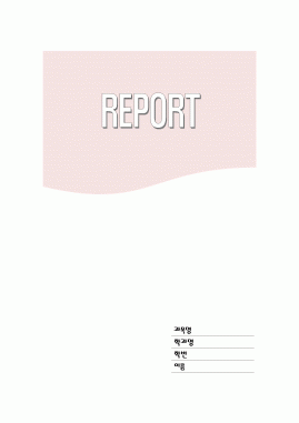 간성뇌병증(hepatic encephalopathy)과 혼수(hepatic coma) 간호-1페이지