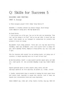 Q:Skills for success5 해석(reading and writing UNIT9)-영어번역가 전문영한번역, A Healthy Lifestyle Can Reduce Fat-1페이지