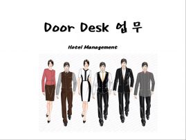 Door Desk 업무 Hotel Management-1페이지