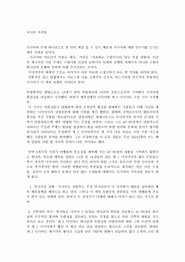 저작권 레포트-1페이지