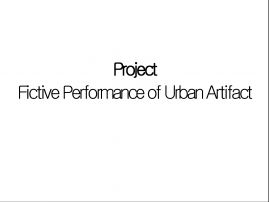 건축과사회, fictive performance of urban archifact-1페이지