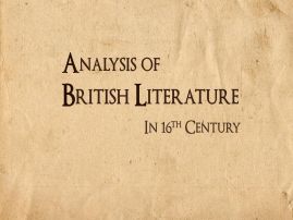 영국문학 16세기 르네상스 문학사 튜더왕조-1페이지