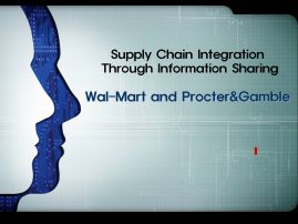 Supply Chain Integration Through Information Sharing  - Wal-Mart and Procter&Gamble-1페이지