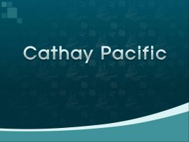 케세이 퍼시픽 (Cathay Pacific)-1페이지