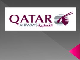 카타르 항공-1페이지