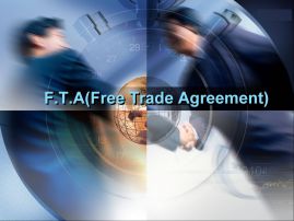 F.T.A(Free Trade Agreement)-1페이지