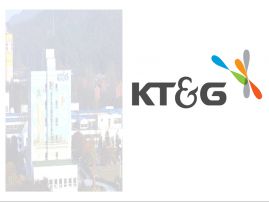 KT&G PPT-1페이지