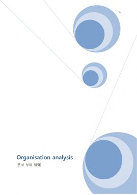 뚜레쥬르 회사 분석, 경영방침 및 회사 내부 경영방침 소개 - 영문 레포트-1페이지
