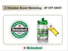 Heineken Brand Marketing - 4P STP SWOT-1페이지