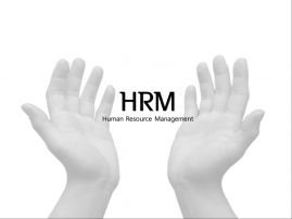 What is HRM? 인적자원관리란?-1페이지