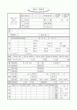 전주대학교 교직원자기소개서 전주대교직원자소서*면접 전주대대학교 일반행정직 자기소개서,전주대 교직원지원동기자소서 전주대학교직원자소서,대학교직원면접자기소개서 대학교행정직자기소개서-1페이지