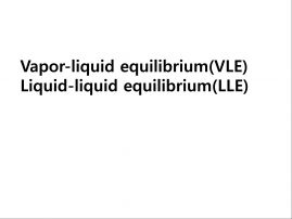 [화학공학요소실험] Vapor-liquid equilibrium(VLE) Liquid-liquid equilibrium(LLE)-1페이지