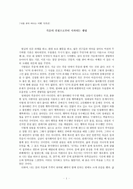 [논문] 나를 찾아 떠나는 여행 -1페이지