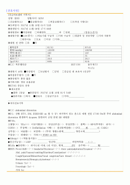 만성신부전 컨퍼-1페이지