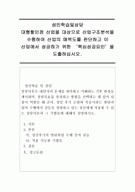 성인학습및상담)상담이론은 내담자의 문제를 파악하고 이해하는 기본 관점을 제시하며, 상담목표를 설정하고 방법을 선택하는 데 있어 길잡이 역할을 해 준다. 성인 후기 은퇴와 죽음이라는 발달과업의 수행에서 갈-1페이지