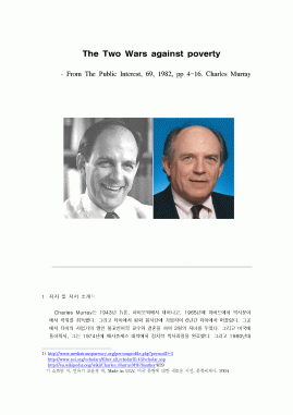 [사회복지정책론 연구] The Two Wars against poverty - From The Public Interest 69 1982 pp 4~16 Charles Murray-1페이지