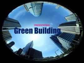 친환경 건축이란친환경 건축물 인증제도국내사례(코엑스)친환경 건축 시장 전망-1페이지